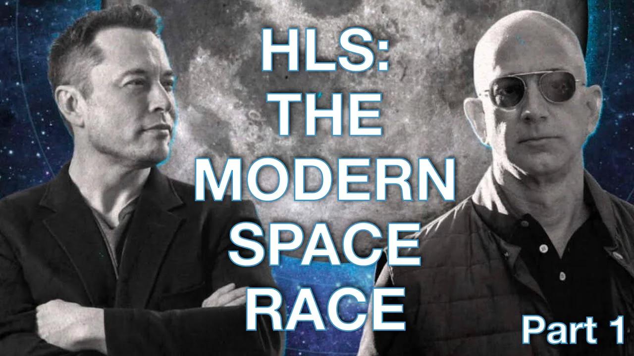 HLS: A MODERN SPACE RACE (Part 1)
