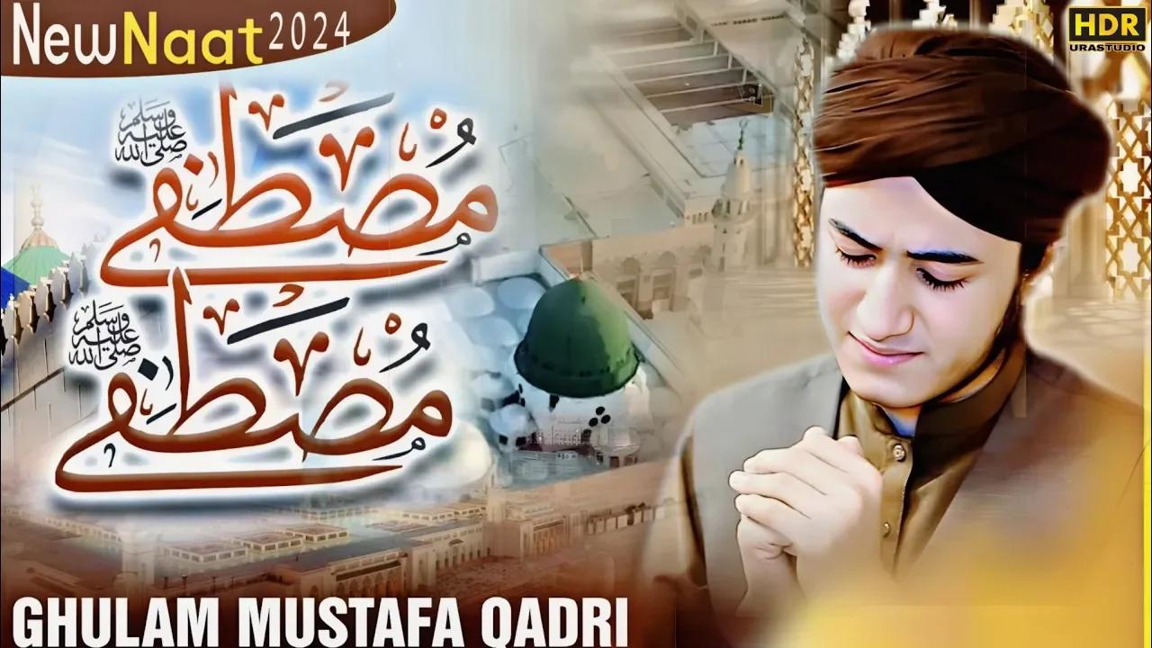 Ap khair ul bashar - New Naat Sharif 2024 - Mustafa Mustafa - Ghulam ...
