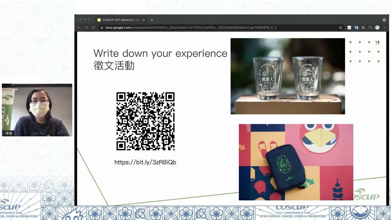 COSCUP 2021: Day 2 | COSCUP x RubyConfTW 2021