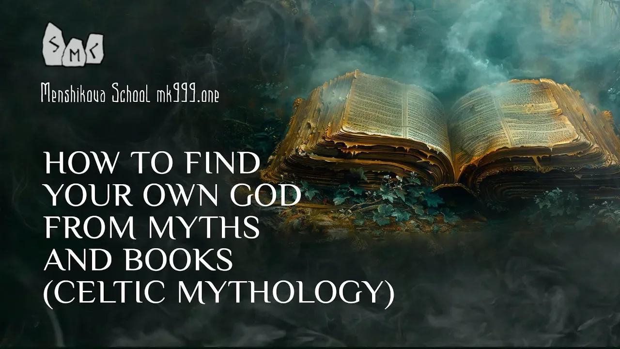 How To Find Your Own God From Myths And Books (Celtic Mythology) | # ...