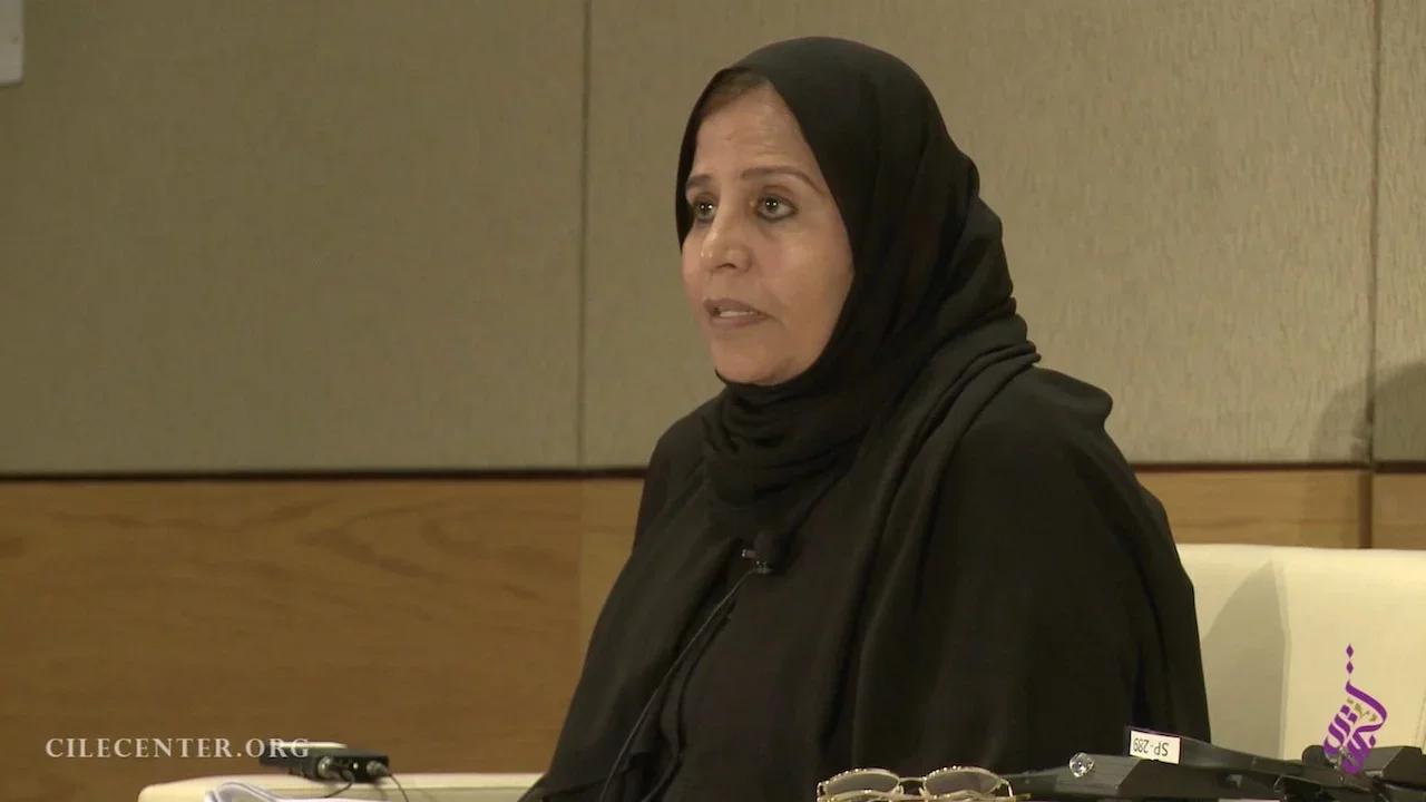 8/12 Kaltham Ali Al-Ghanim "On Family and Consanguineous Marriage"