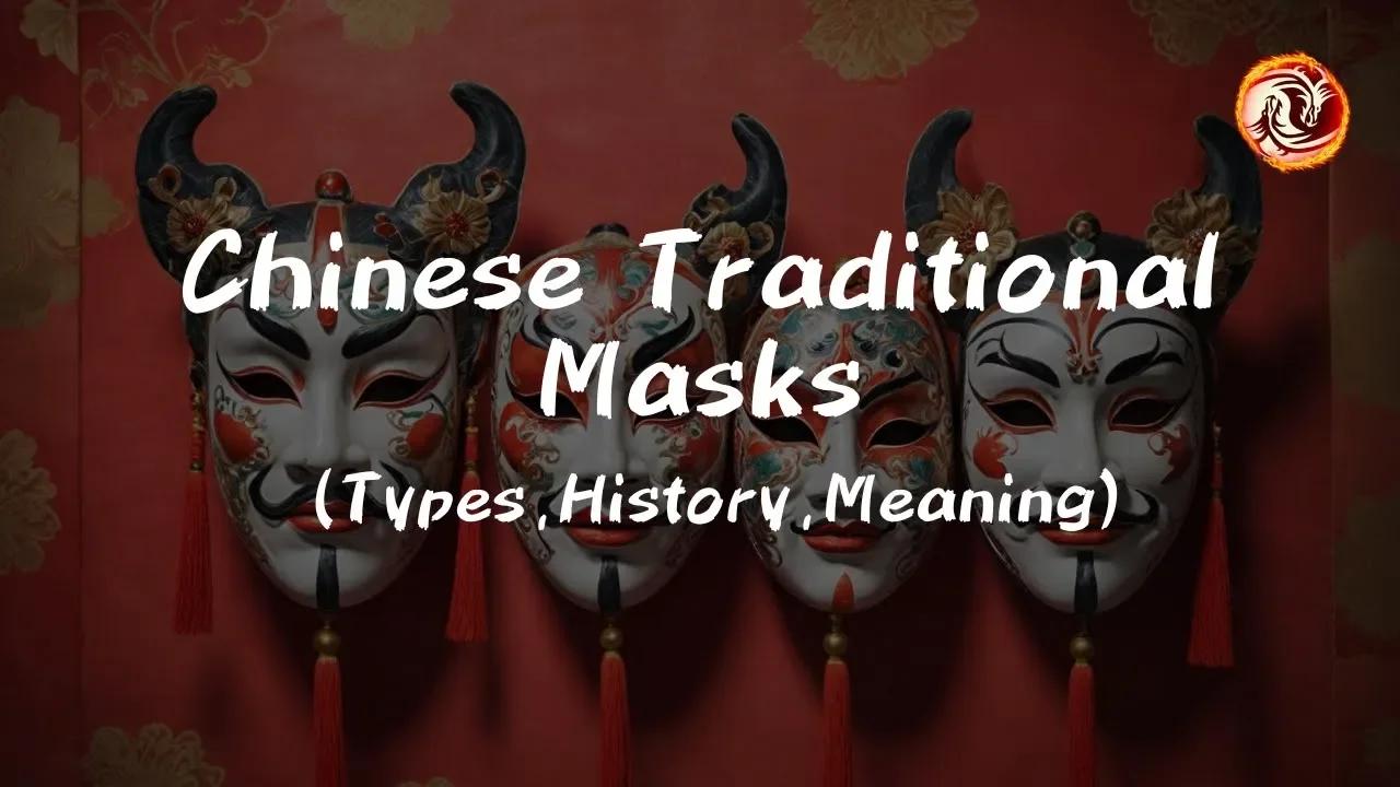 Chinese Traditional Masks (Types – History – Meaning)