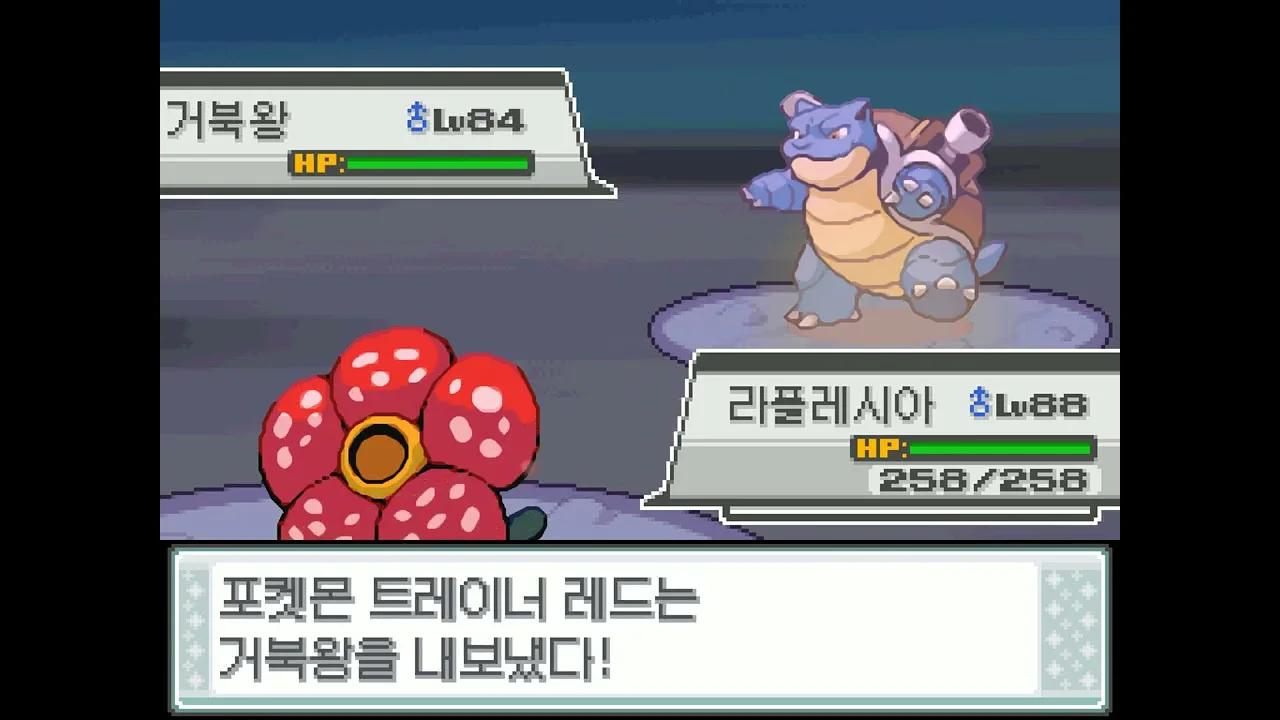 Pokémon SoulSilver Version (Korean) - Pkmn Trainer Red