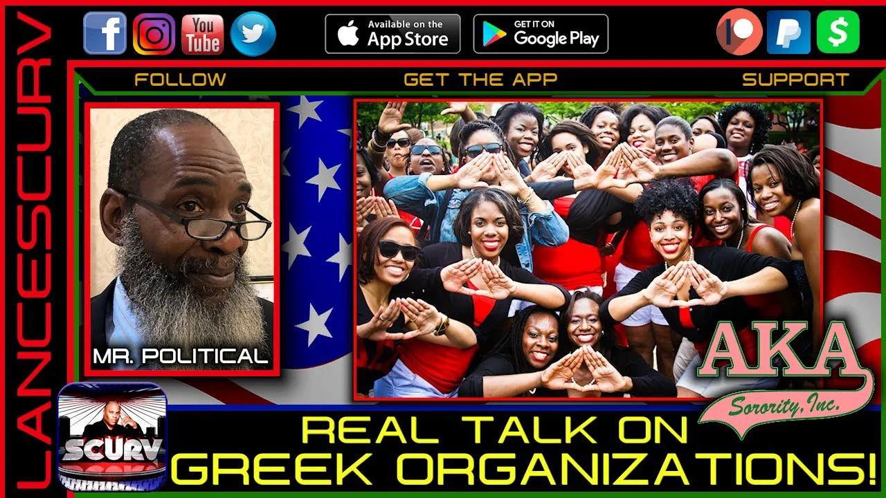 REAL TALK ON GREEK ORGANIZATIONS! - MR. POLITICAL /THE LANCESCURV SHOW