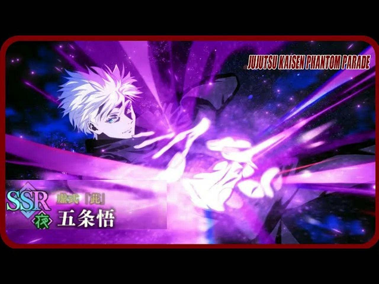 ¡NUEVO! ⚠️ GOJO SSR ⚠️ | Nuevo Evento | Jujutsu Kaisen Phantom Parade ...