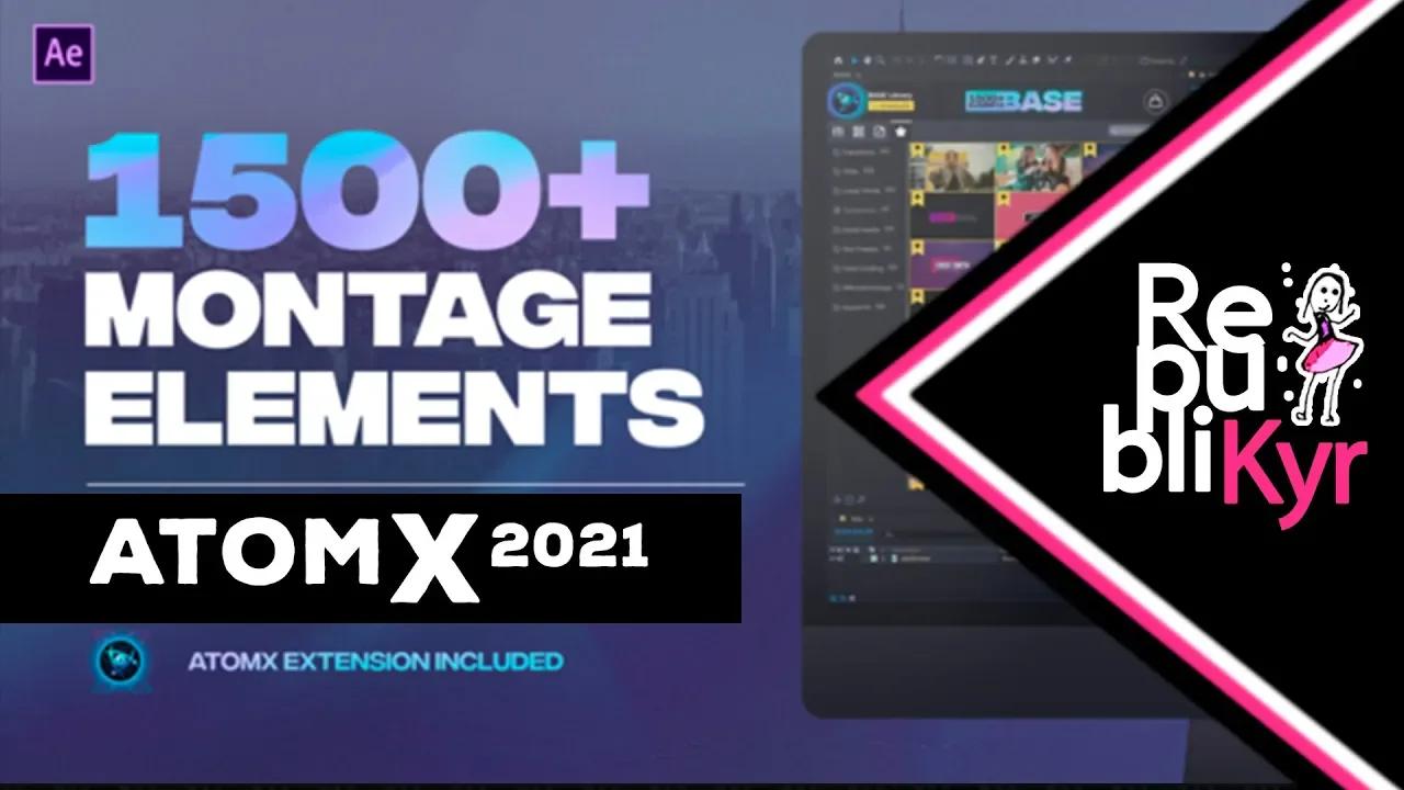 AtomX 2021 | After Effect 2021