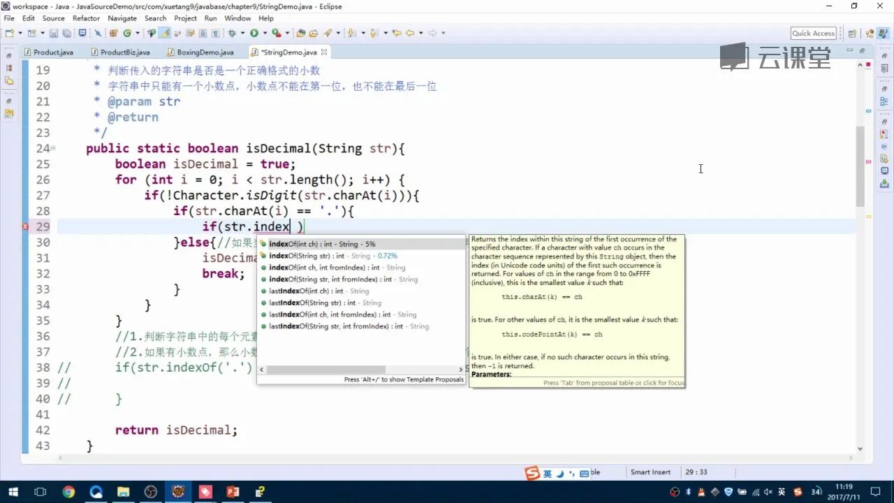 【零基础JAVA入门】课时108判断小数点