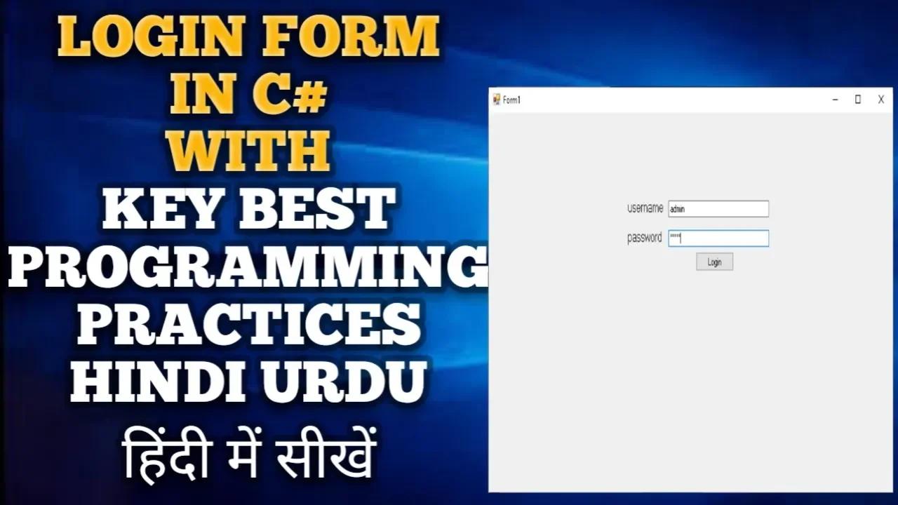 How to Create a Login window in C# | How to Design Login Window in C#