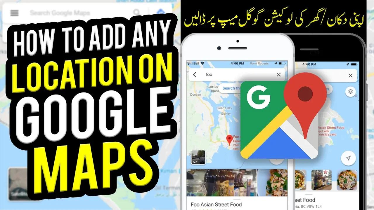 #GoogleMaps - How to add or delete any location from Google Maps 🔥🔥🔥