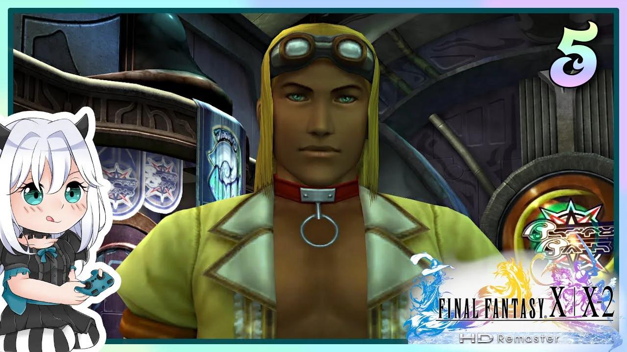 【Final Fantasy X-2】5 - Chapter 1 Luca | 100% Completion Guide