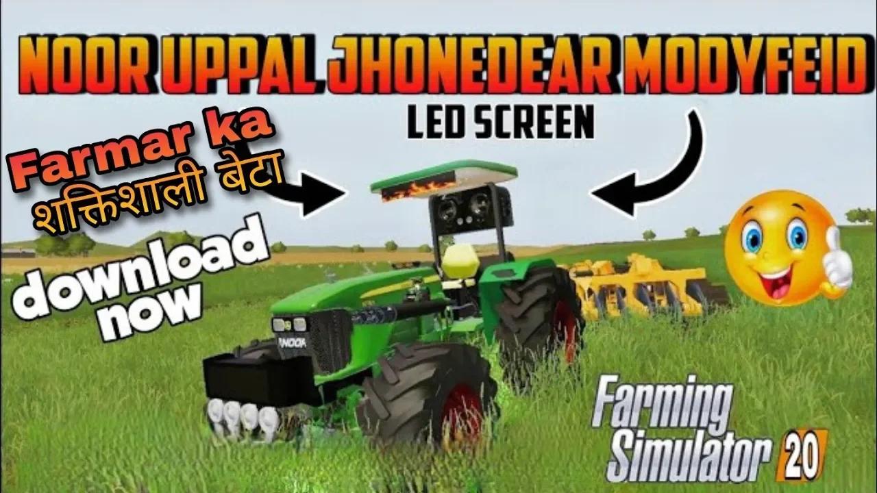 fs20 indian tractor mod | John Deere 5310 Noor uppal | fs 20 mods