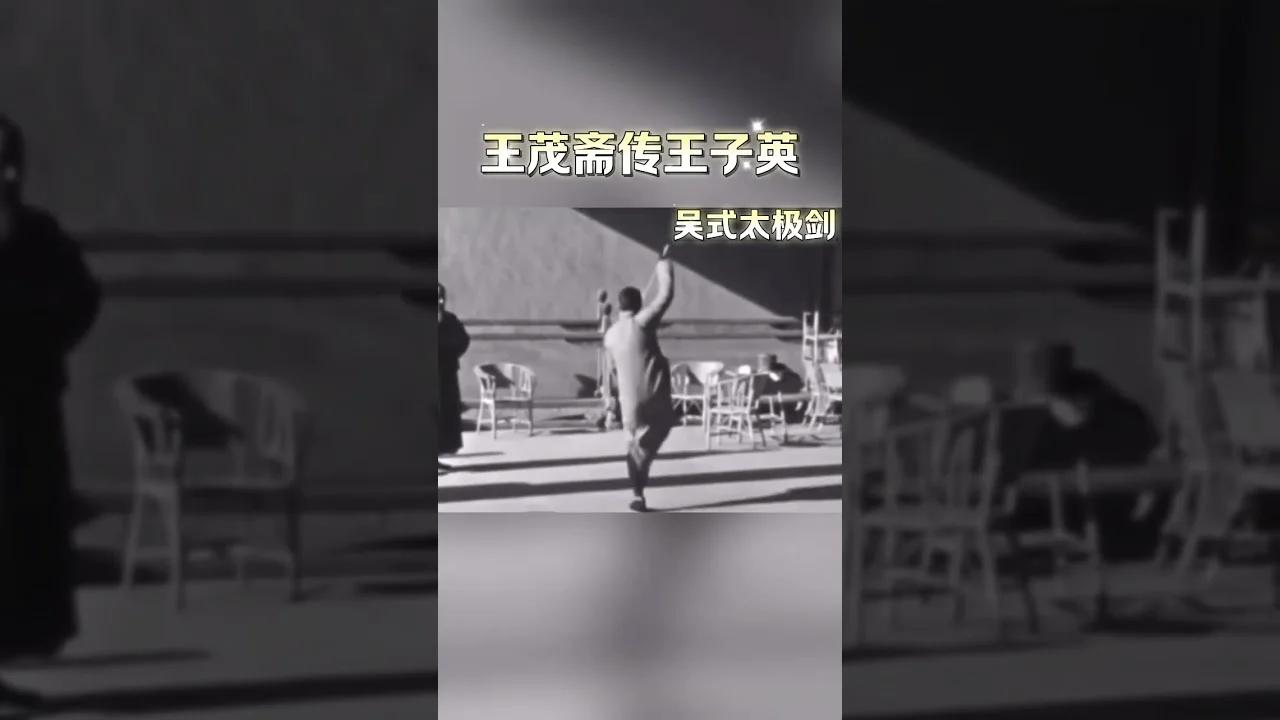 100 years old footage of Taichi great grandmaster Wang Maozhai