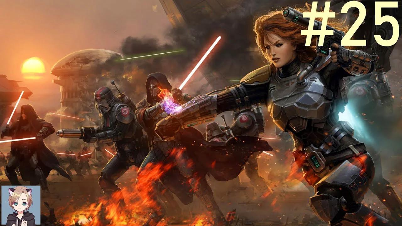 SWTOR: Jedi Guardian Walkthrough / Playthrough w/Nobodyclp Part 25