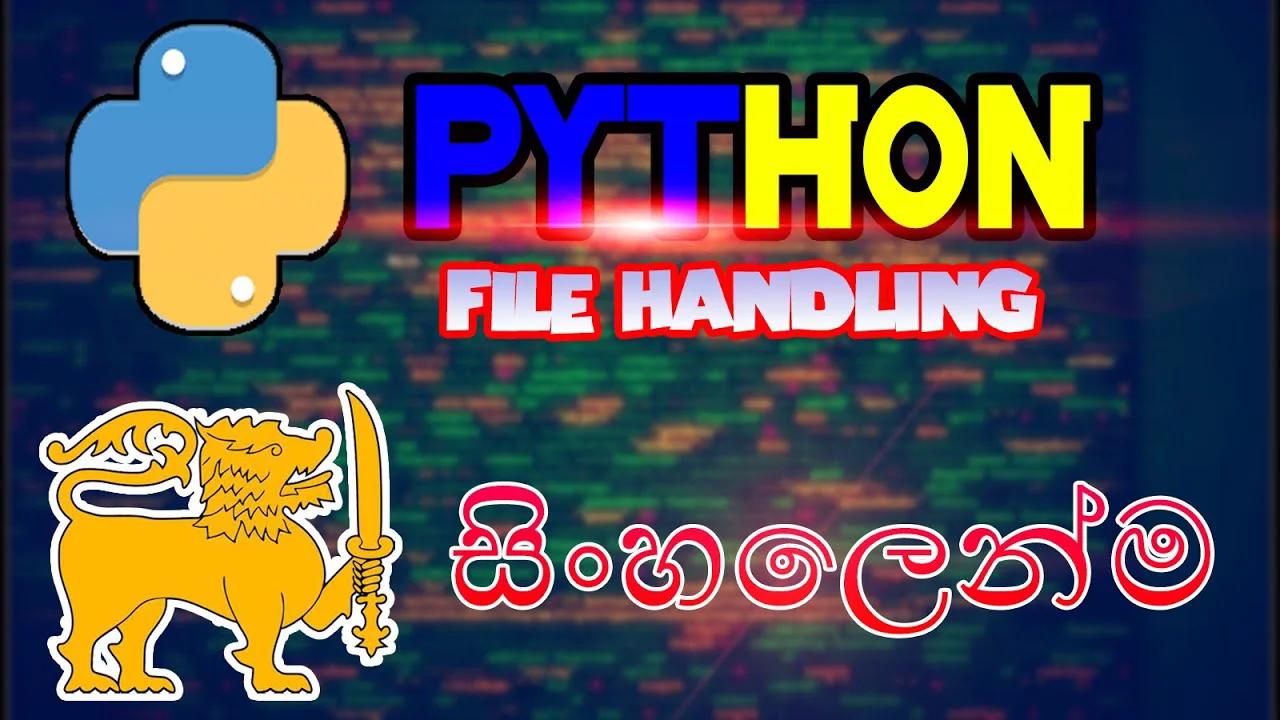Python File Handling in Sinhala By Shehan Wanasingha