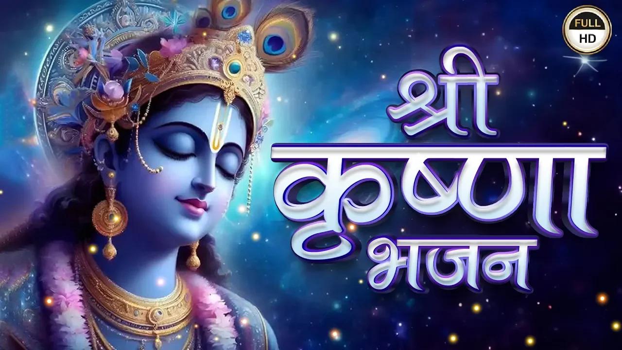 Non Stop Beautiful Krishna Bhajans | Manjapra Mohan | Namasankeerthanam