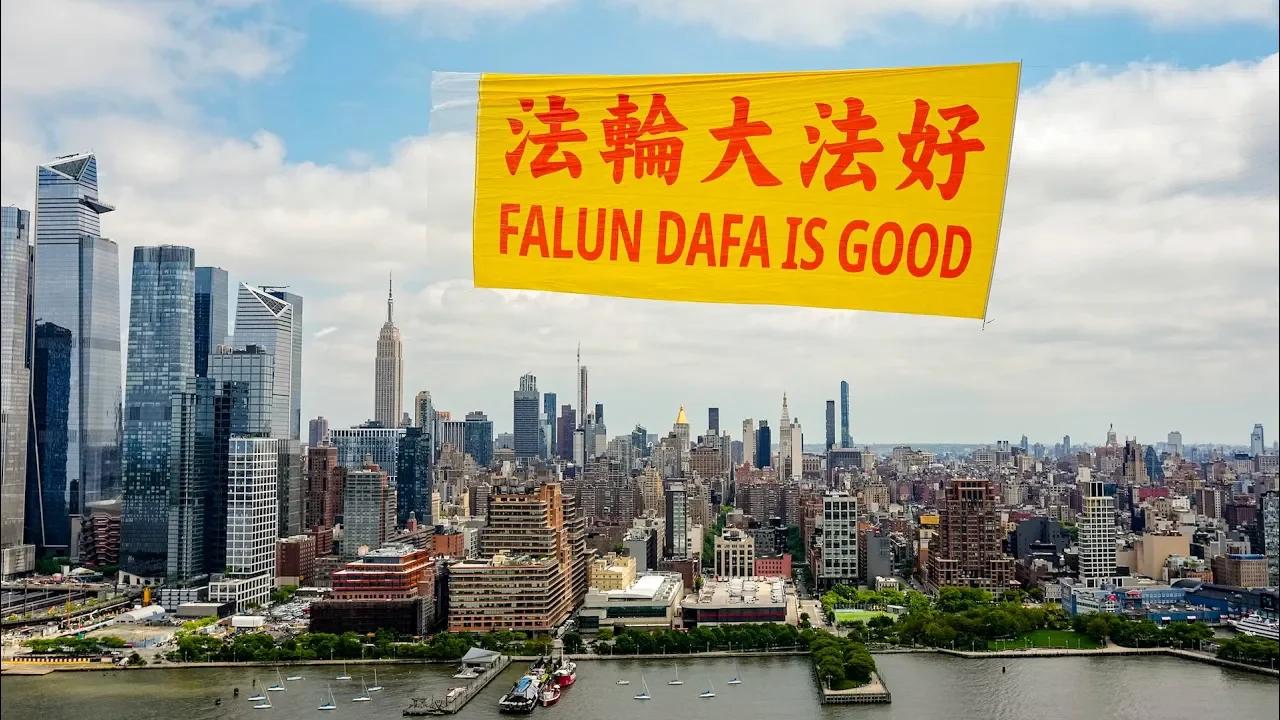 Huge Banner With Text ‘Falun Dafa Is Good’ Flies Over Hudson River in ...