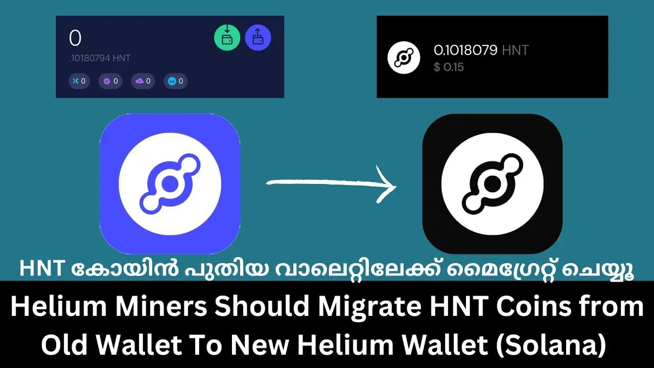 Helium Hotspot Solana Migration is coming | Migrate HNT Tokens from Old ...