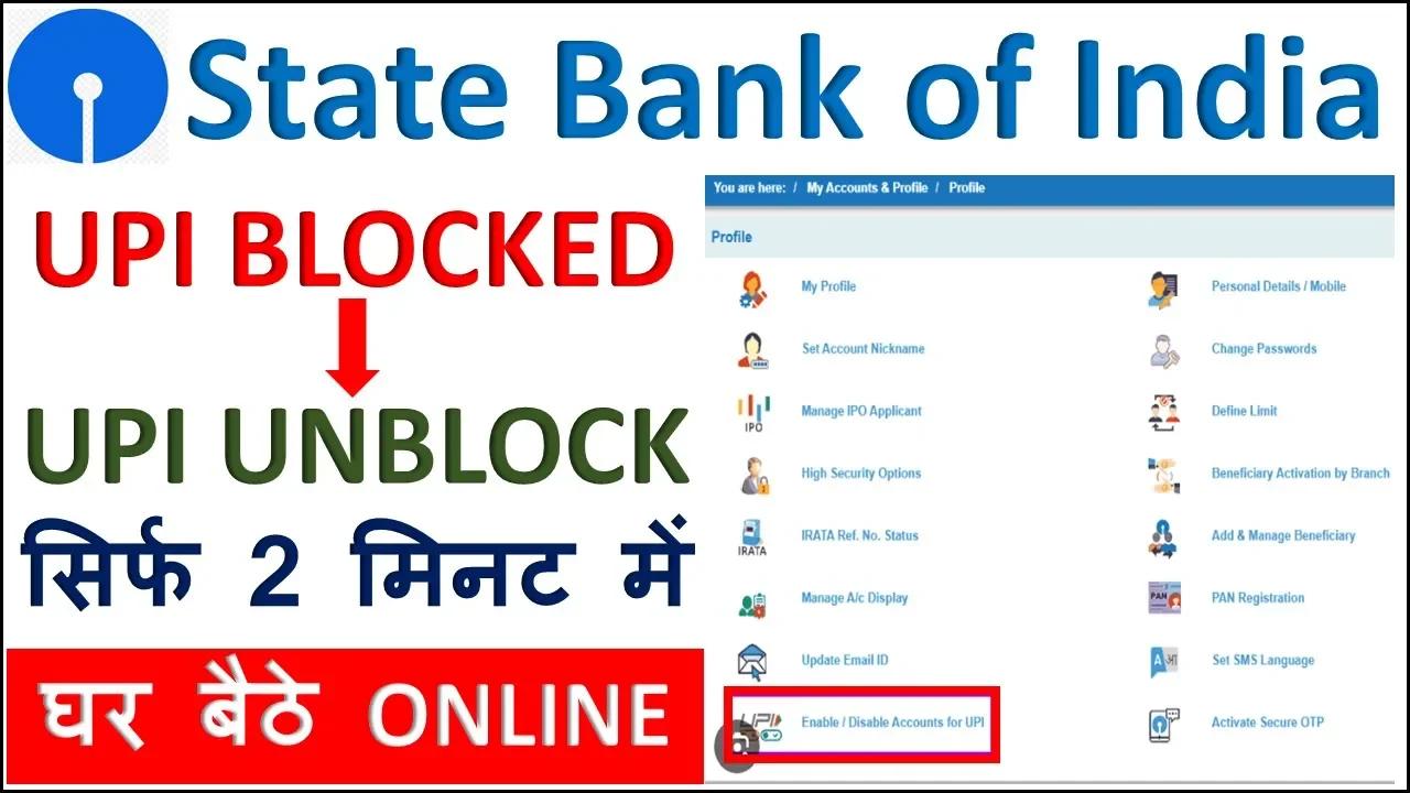 How To Unblock SBI UPI - How to Enable/Disable Upi Service of SBI 2023 ...