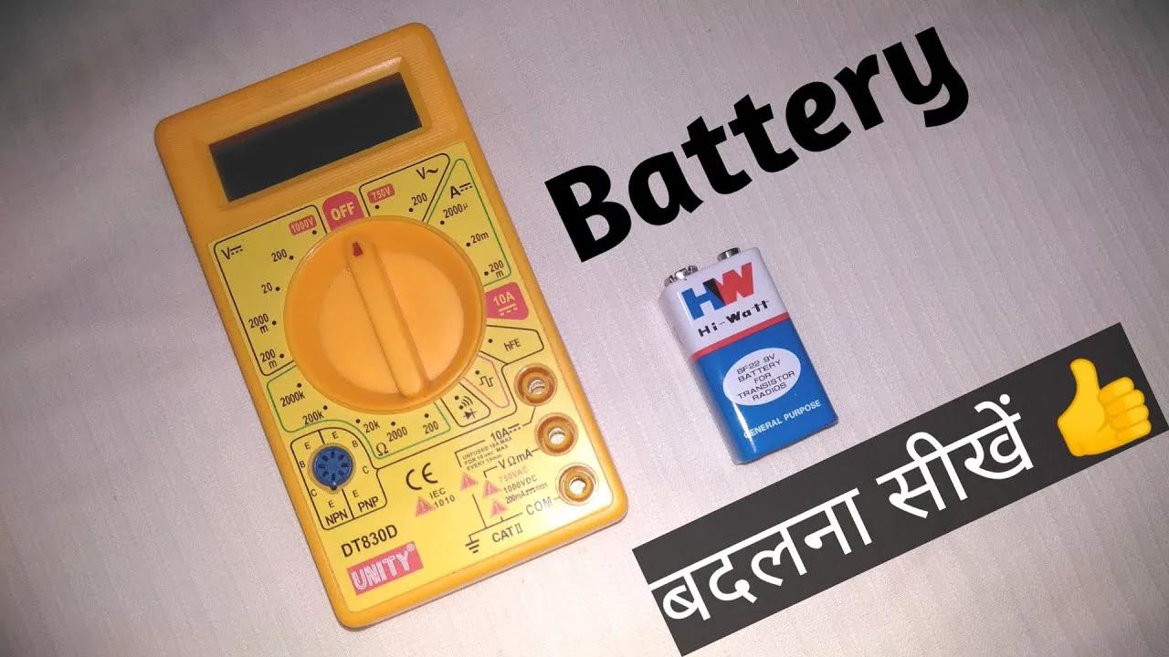 How to Replace Multimeter Battery | Low battery Issue? Easy 9V Battery ...