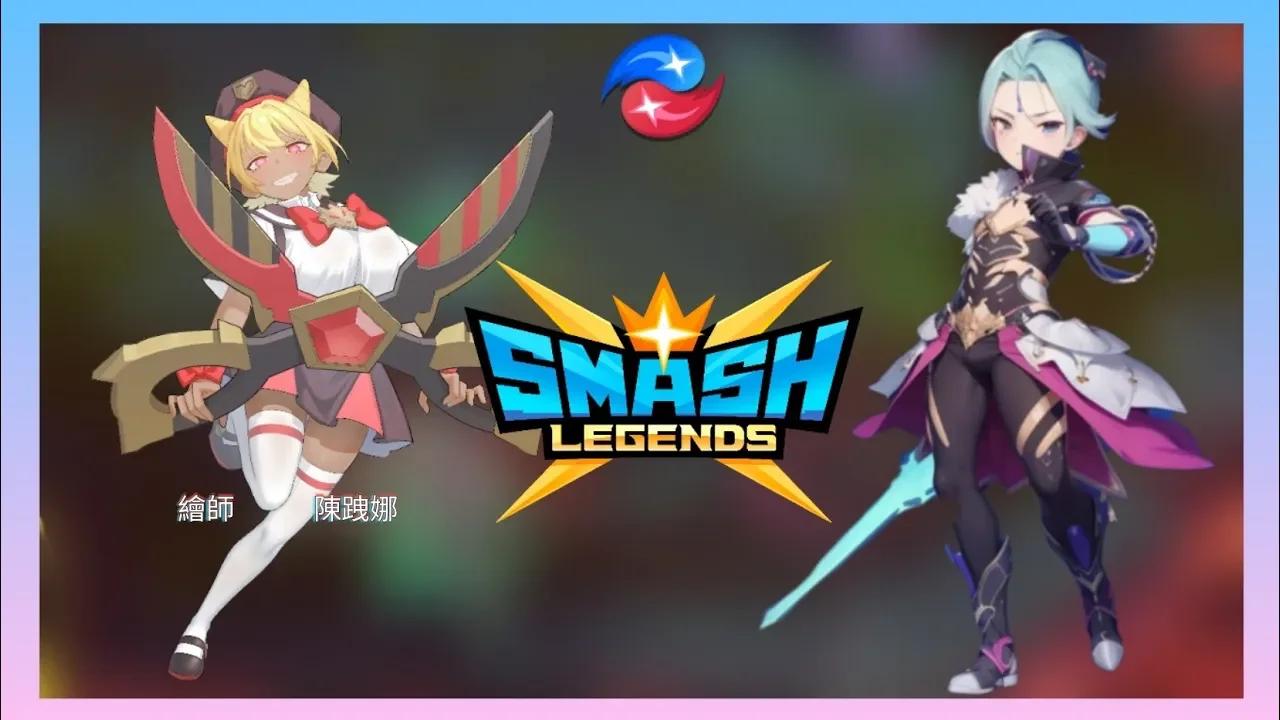 【Smash legends】Red🟥 VS Snow🟪（2024/7）