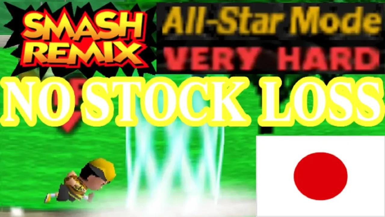 Smash Remix - All-Star Mode Gameplay with NTSC-J Ness (VERY HARD) No Stock Loss