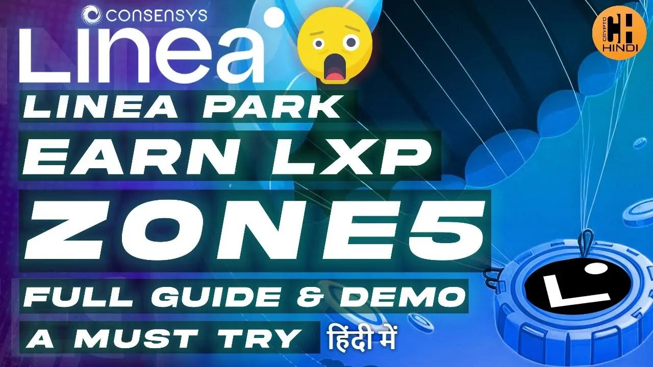 Linea Park Zone 5, Earn $LXP 🎁 & Expect Airdrop. Full Guide - Hindi