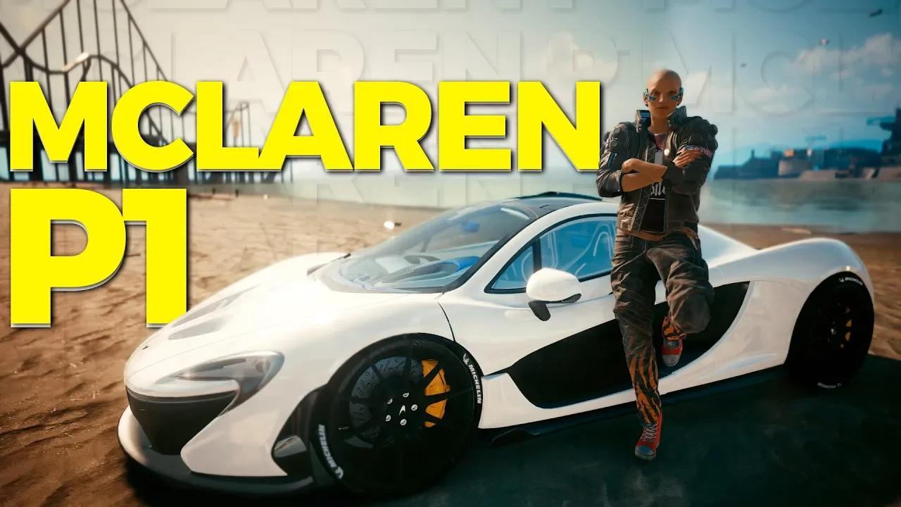 Como Obter a McLaren P1 no Cyberpunk 2077