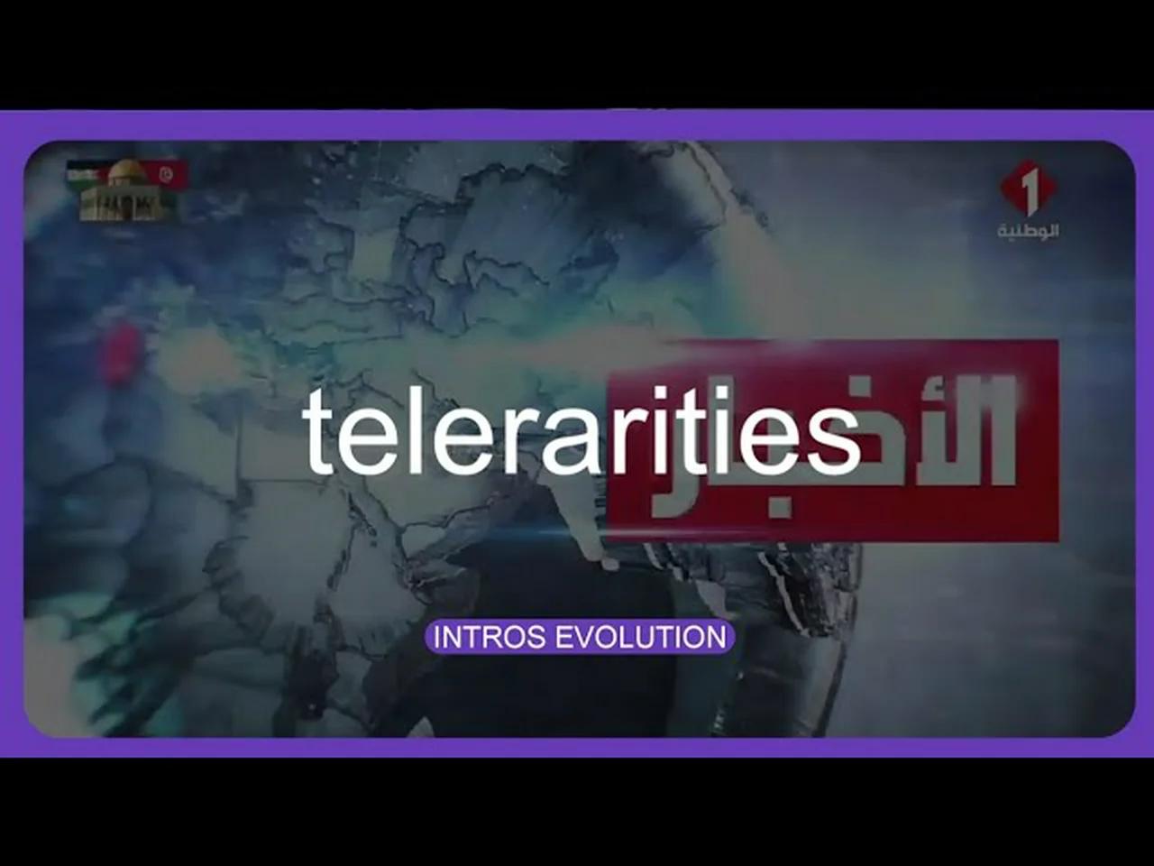 Al wataniya news intros history