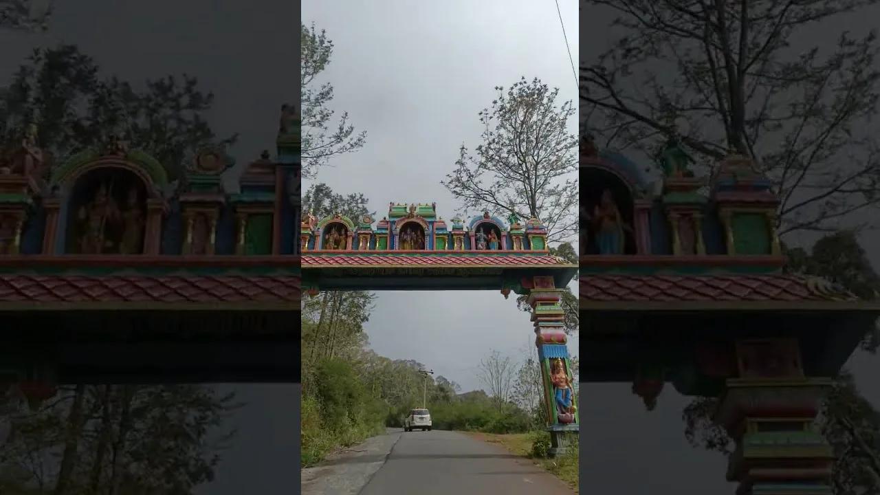 servarayan Temple Yercaud entrance