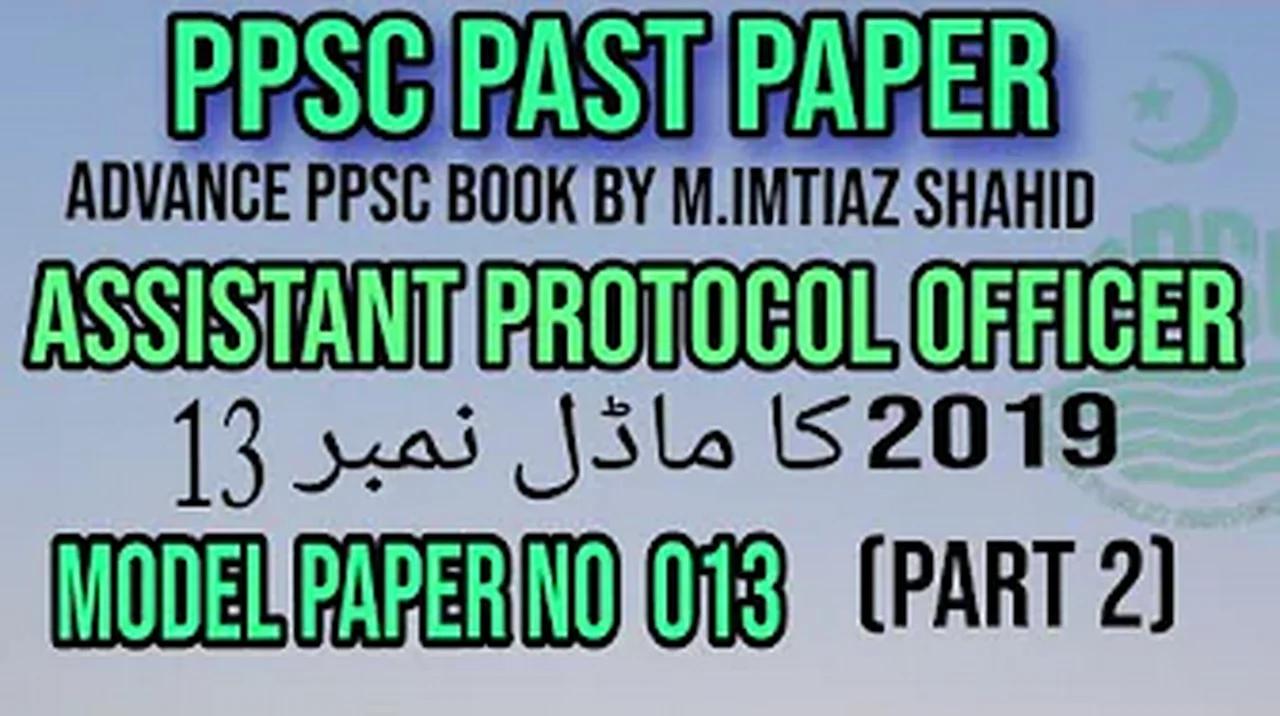 Assistant Protocol Officers BPS 16 Ppsc past paper part 2 of model no 13