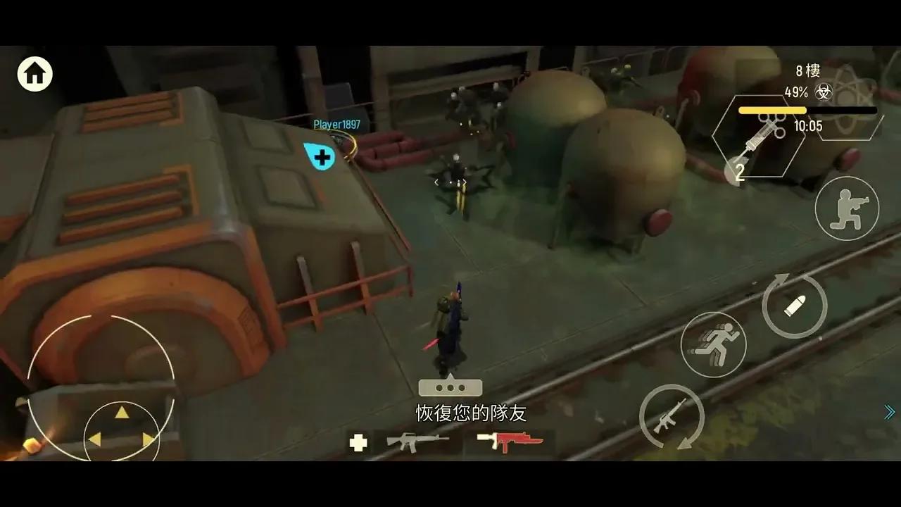 Tacticool - Zombie Ver. 3：588殺。單打獨鬥 + Lag 🥺