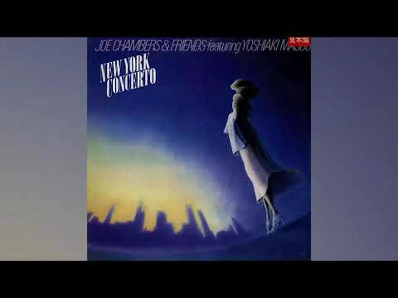 [1980] Joe Chambers & Friends Featuring Yoshiaki Masuo – New York ...