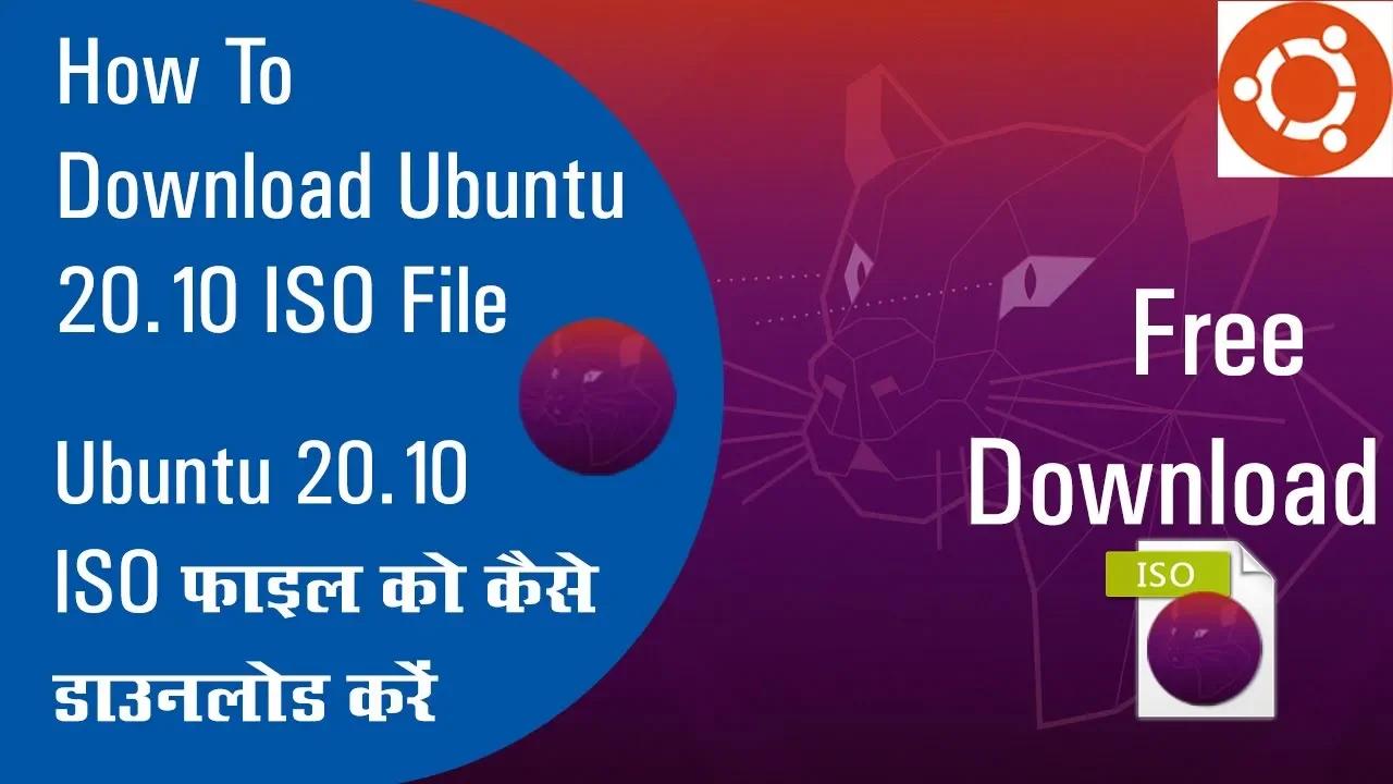 📀 How to Download Ubuntu 20.10 ISO File (2021) | 📀Ubuntu 20.10 ISO फाइल को कैसे डाउनलोड करें