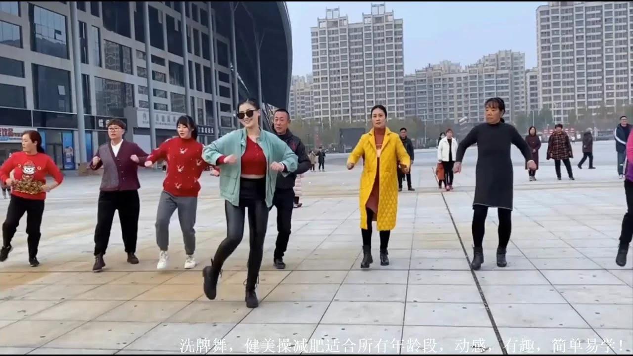 Shuffle dance, aerobics weight loss suitable for all ages, dynamic, fun ...