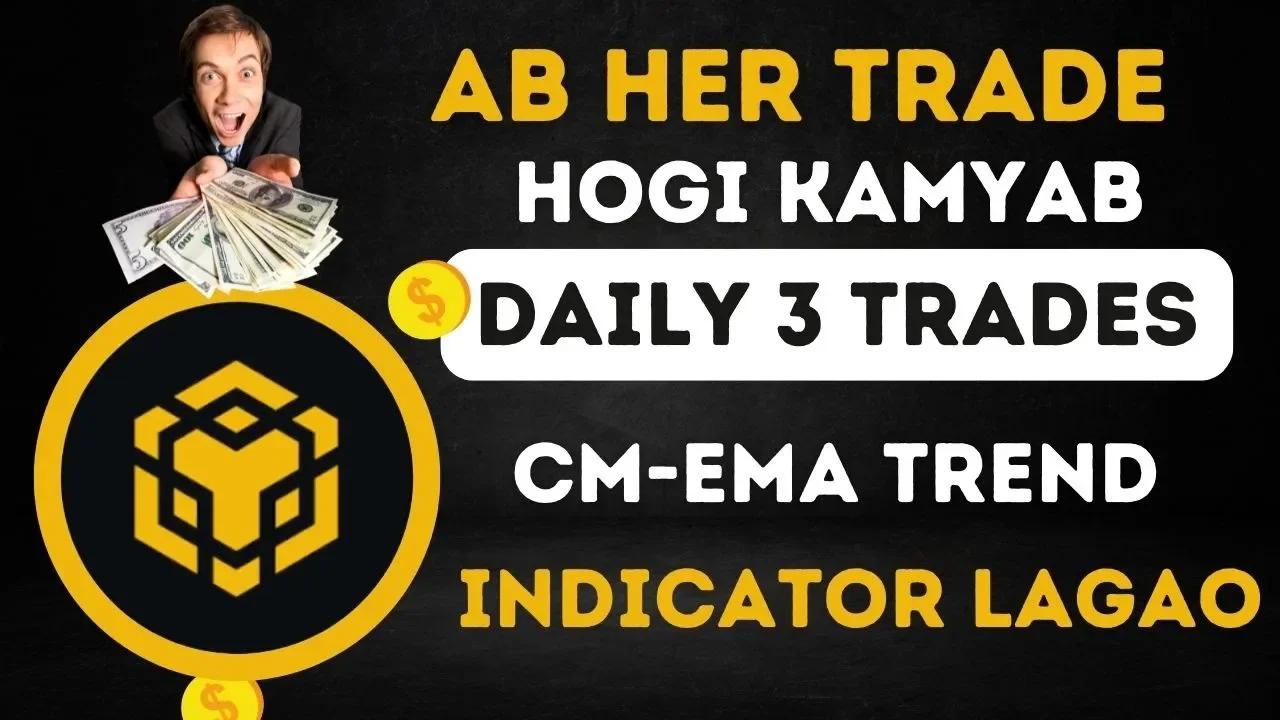 💰 100% Winning Scalping Trading Strategy | CM EMA Trading Indicator | Best Tradingview Indicator 🚀🚀🚀