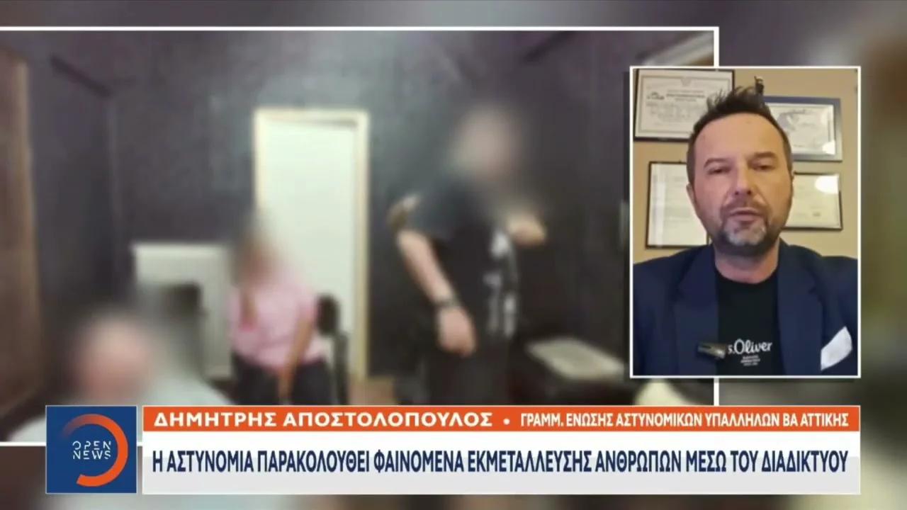 OPEN BEYOND TV - 12/11/2023 - Κερατσίνι : Σοκαριστικά τα σχόλια των ...