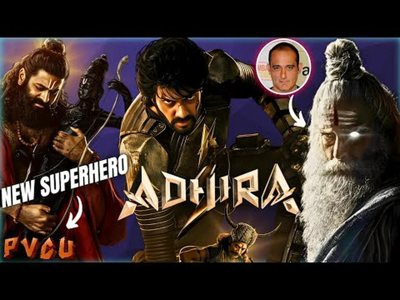 ADHIRA WILL SHOCK YOU ! PVCU EXPLAINED