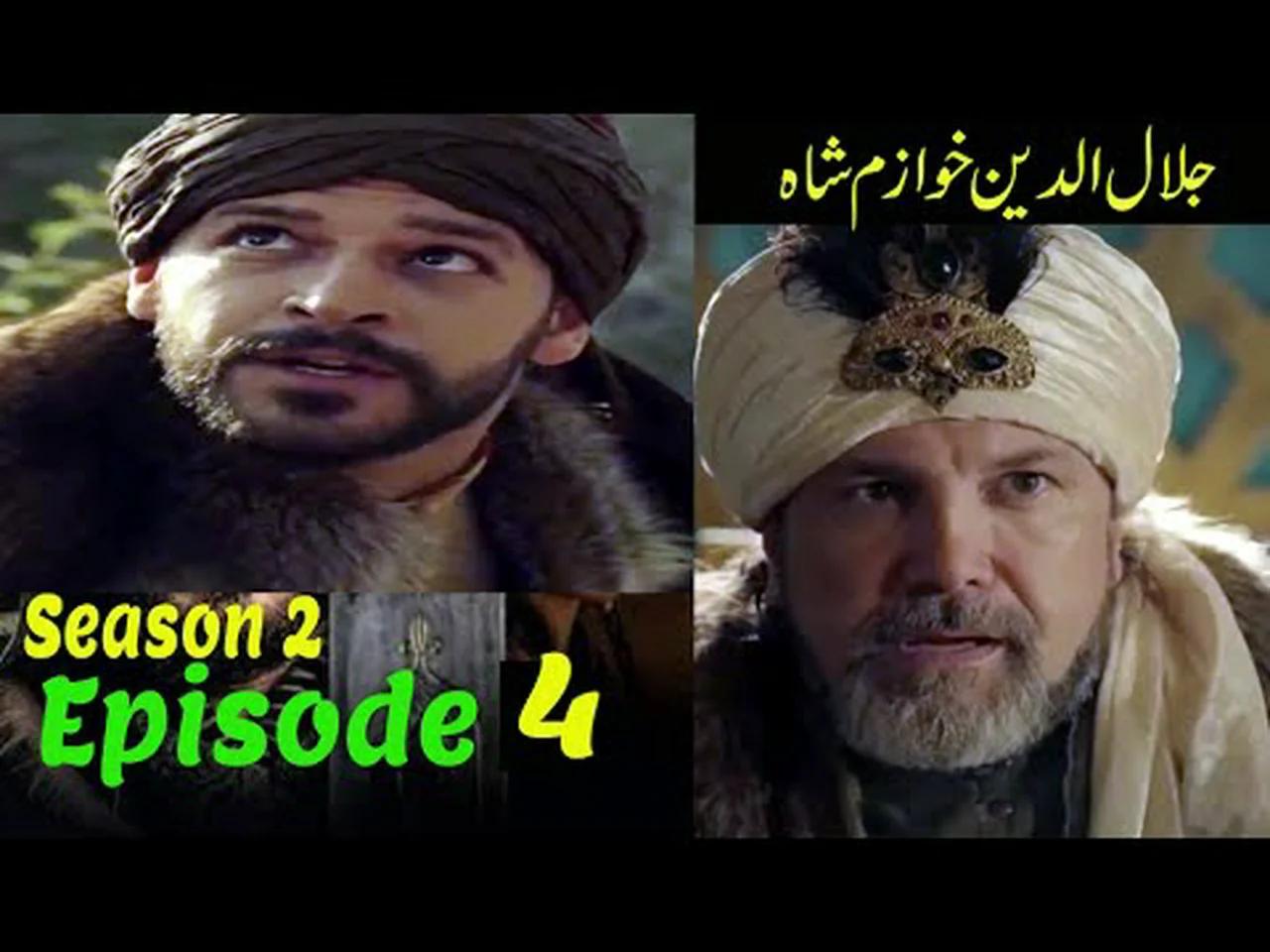 jalaluddin episode 17 | jalaluddin season 2 episode 4 | jalaluddin khwarazm shah episode 17 | urdu