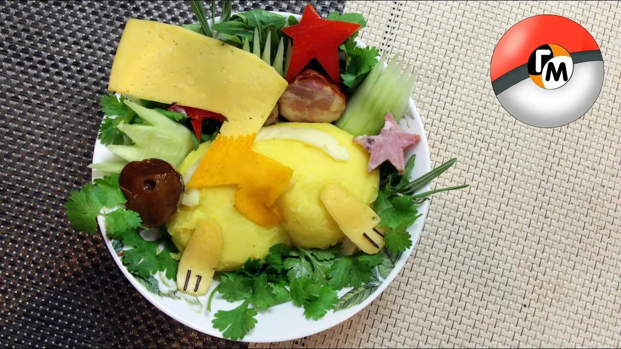 БЕГИ, ПИКАЧУ, БЕГИ - Pokemon GO ч.1 - Пюре (Голодный Мужчина, Выпуск 122)