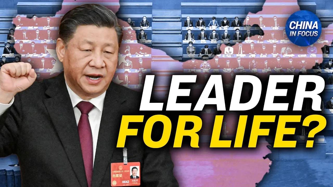 Xi Jinping Secures 3rd Term as Chinese Leader | China In Focus