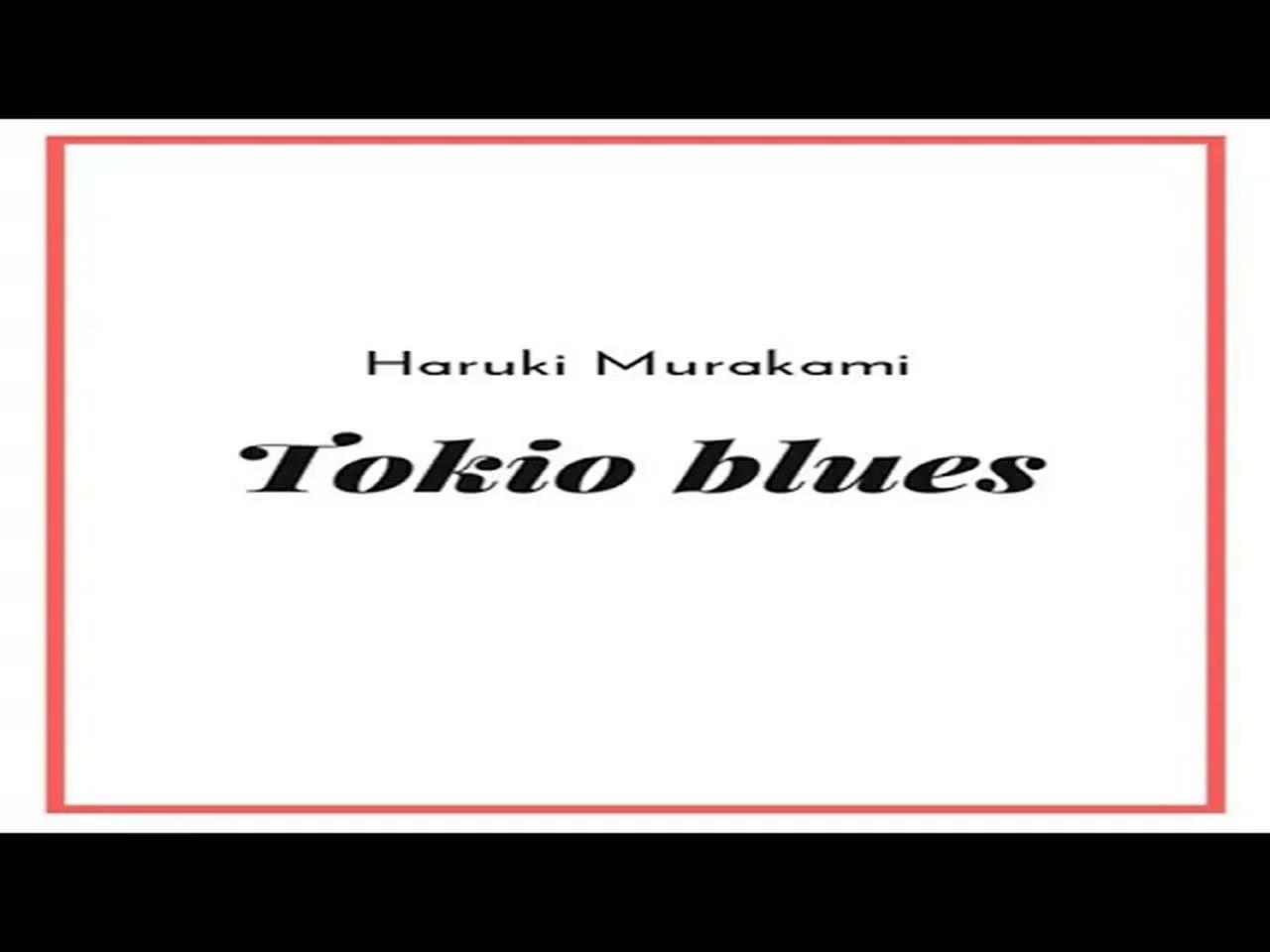 Resumen del libro Tokio Blues (Haruki Murakami)