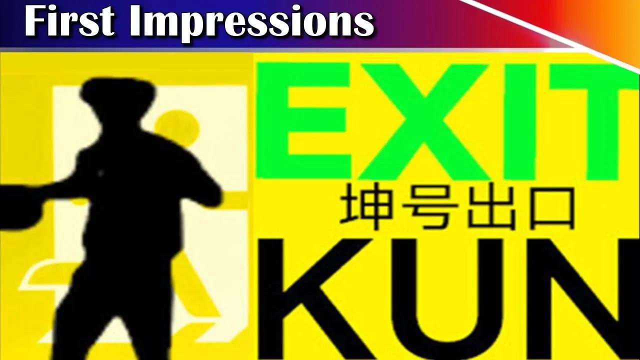 The EXIT 8 But With Chinese Memes - EXIT KUN Gameplay