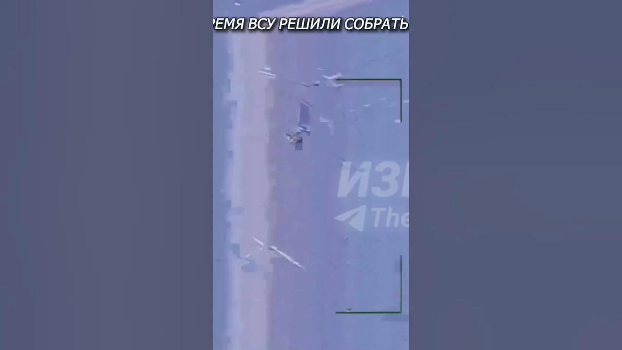 Patriot SAM System Destruction