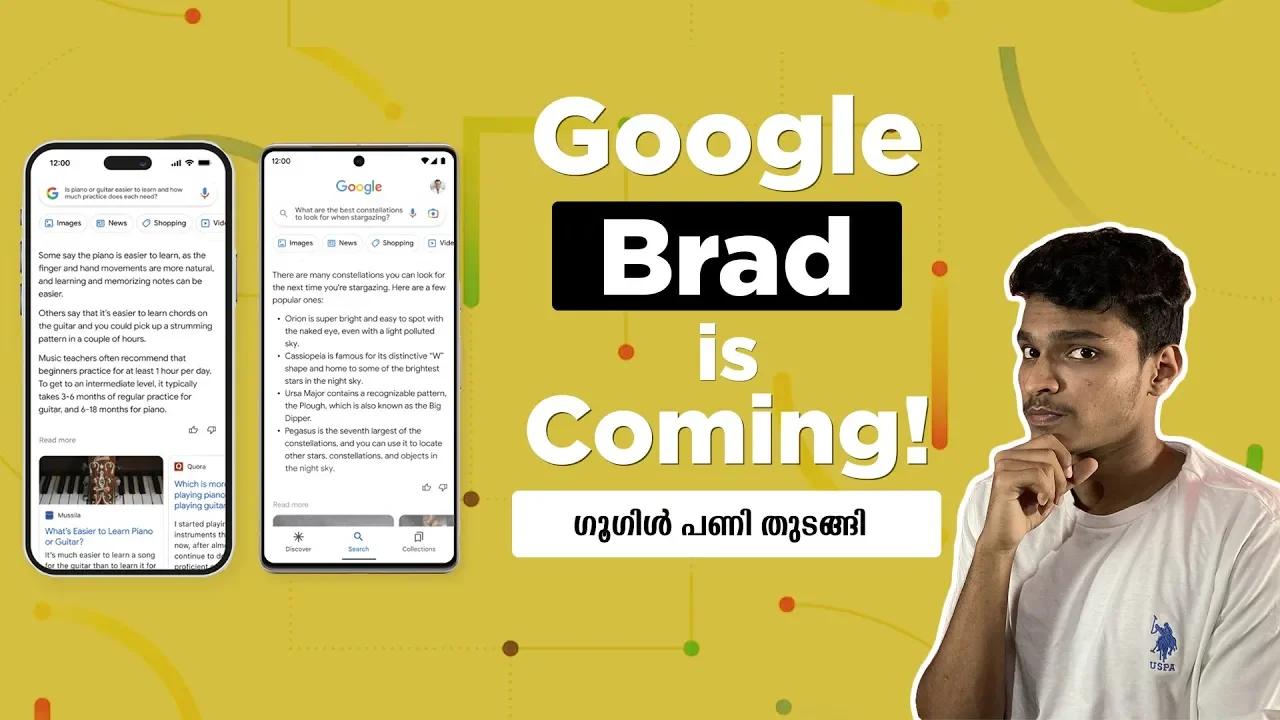 Google Brad an alternative to chatGPT (malayalam) - ഗൂഗിൾ പണി തുടങ്ങി