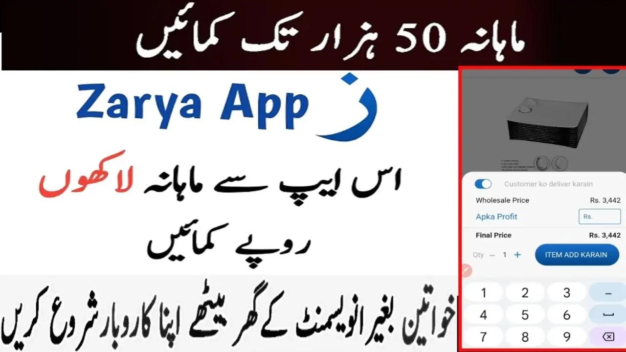 Earn Money without Investment | How To Earn Money From Zarya App ...
