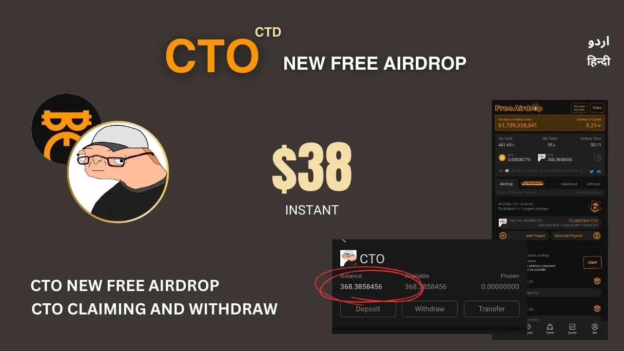 CTO New Free Mining Airdrop 🔥 | Coretardio Coin Price And Claiming Update