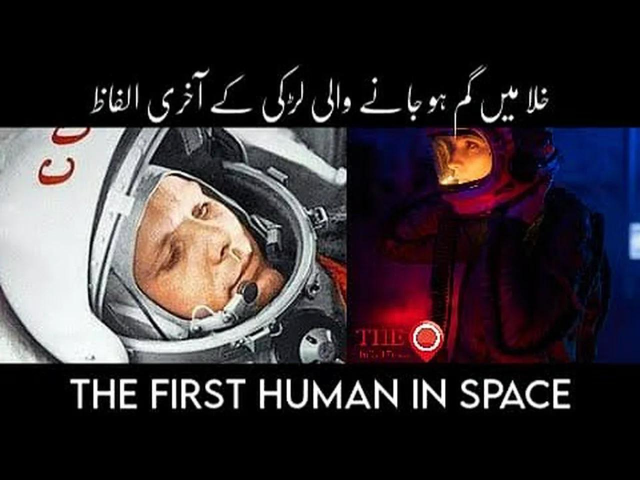 The First Human In Space Yuri Gagarin | The Info Times