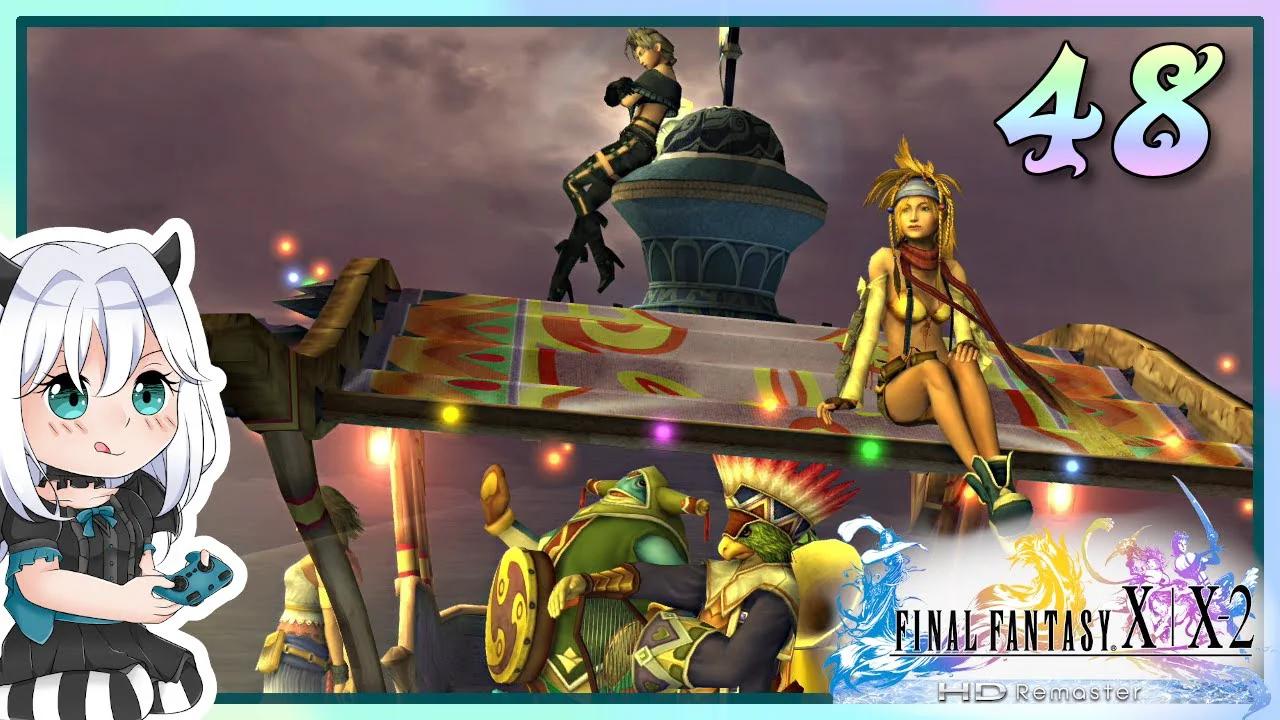 【Final Fantasy X-2】48 - Chapter 5 Start & Moonflow | 100% Completion Guide