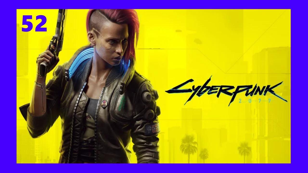 Renaissance - Cyberpunk 2077 - 52 (FR)