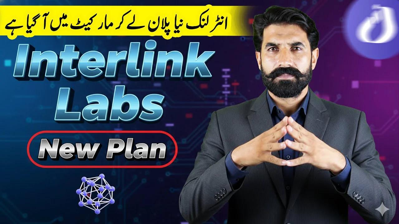 Interlink Labs New Plans | Interlink Network News | Interlink Labs News ...